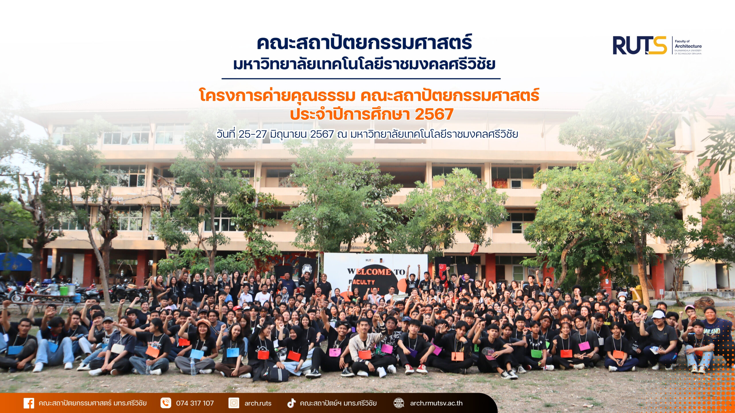 โครงการค่ายคุณธรรม คณะสถาปัตยกรรมศาสตร์ ประจำปีการศึกษา 2567 - Faculty of Architecture | คณะ ...
